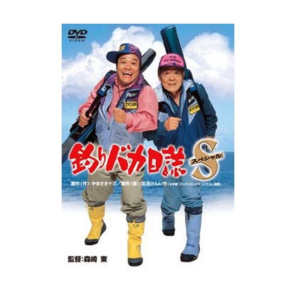 【バーゲン】(監督) 森崎東 (出演) 西田敏行(浜崎伝助)、三國連太郎(鈴木一之助)、石田えり(浜崎みち子)、富田靖子(佐々木志野)、加勢大周(山内健吾)、谷啓(佐々木課長)、中本賢、大森嘉之、清川虹子 (ジャンル) 邦画 コメディ 人情...