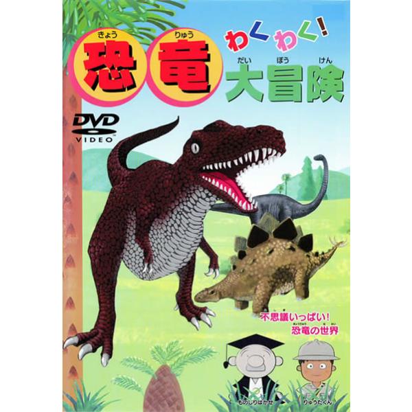 【バーゲン】 (ジャンル) 趣味、実用 子供向け、教育 動物 (入荷日) 2026-05-07
