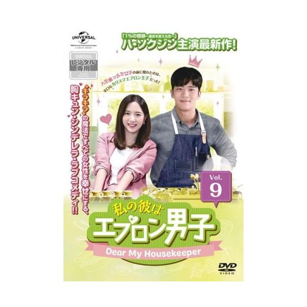 (監督) チョン・ウソン (出演) ハ・ソクジン、ボナ、イ・ジフン、コ・ウォニ (ジャンル) 洋画 海外ＴＶ 韓国ドラマ コメディ ラブストーリ (入荷日) 2026-05-07