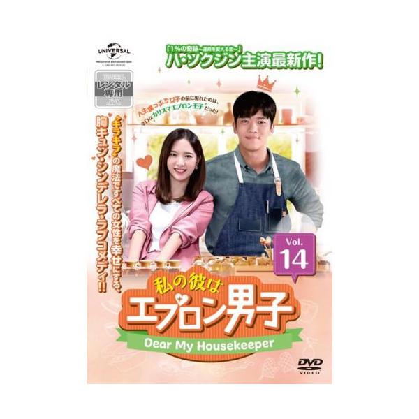 (監督) チョン・ウソン (出演) ハ・ソクジン、ボナ（宇宙少女）、イ・ジフン、コ・ウォニ (ジャンル) 洋画 海外ＴＶ 韓国ドラマ コメディ ラブストーリ (入荷日) 2026-05-07