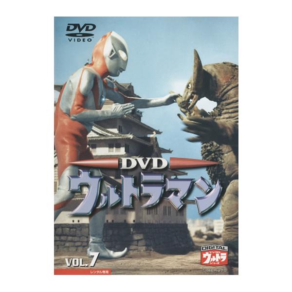 【バーゲン】(監督) 飯島敏宏 (出演) 小林昭二(ムラマツ)、黒部進(ハヤタ)、石井伊吉(アラシ)、二瓶正也(イデ)、桜井浩子(フジ・アキコ)、平田昭彦(岩本博士)、津沢彰秀(ホシノイサム)、幸田宗丸 (ジャンル) 邦画 アクション ヒー...