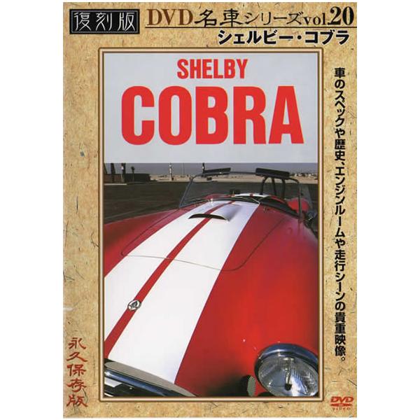 (ジャンル) 趣味、実用 車 (入荷日) 2026-05-07