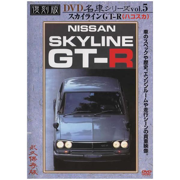 (ジャンル) 趣味、実用 車 (入荷日) 2026-05-07