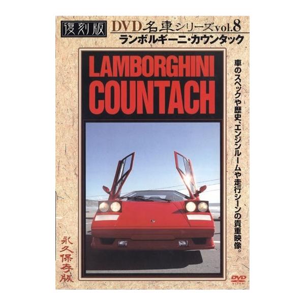 (ジャンル) 趣味、実用 車 (入荷日) 2026-05-07