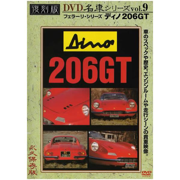(ジャンル) 趣味、実用 車 (入荷日) 2026-05-07