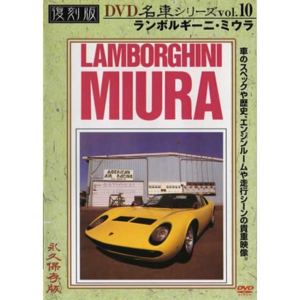 (ジャンル) 趣味、実用 車 (入荷日) 2026-05-07
