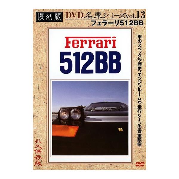 (ジャンル) 趣味、実用 車 (入荷日) 2026-05-07