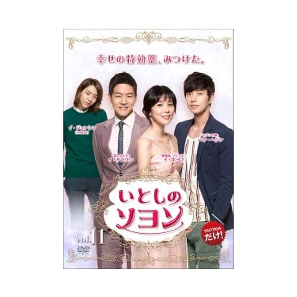 (出演) イ・ボヨン、パク・ヘジン、イ・サンユン、イ・ジョンシン (ジャンル) 洋画 海外ＴＶ 韓国ドラマ ラブストーリ 人間ドラマ (入荷日) 2026-05-25