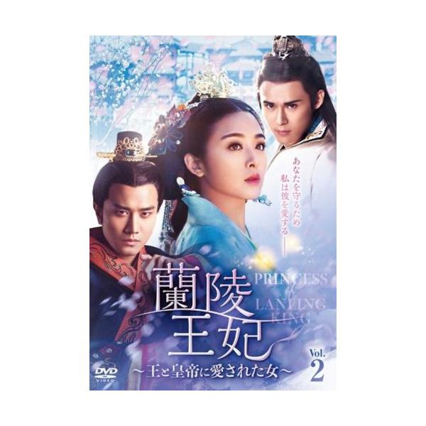 (出演) クリスティ・チャン、アンディ・チェン、ポン・グァンイン、ワン・ジエシー (ジャンル) 洋画 海外ＴＶ 中国ドラマ ラブストーリ 史劇 (入荷日) 2026-06-07
