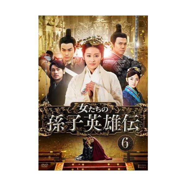 (監督) アルバート・ライ (出演) ケヴィン・チェン、インアル、ケン・チュウ、マイケル・ツェー (ジャンル) 洋画 海外ＴＶ 中国ドラマ ラブストーリ ドラマ 史劇 (入荷日) 2026-06-13