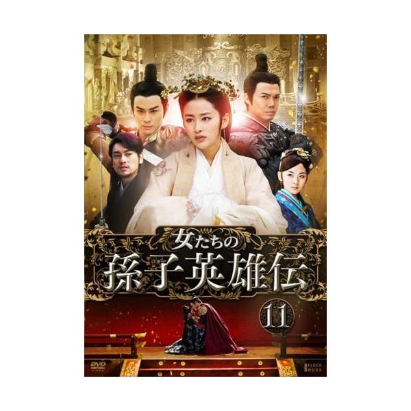 (監督) アルバート・ライ (出演) ケヴィン・チェン、インアル、ケン・チュウ、マイケル・ツェー (ジャンル) 洋画 海外ＴＶ 中国ドラマ ラブストーリ ドラマ 史劇 (入荷日) 2026-06-13