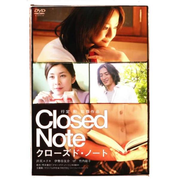 (監督) 行定勲 (出演) 沢尻エリカ(堀井香恵)、伊勢谷友介(石飛リュウ)、竹内結子(真野伊吹)、永作博美(可奈子)、板谷由夏(山崎星美)、田中哲司(鹿島)、サエコ(池内ハナ)、中村嘉葎雄(喜一郎)、黄川田将也(夏目涼) (ジャンル) 邦...