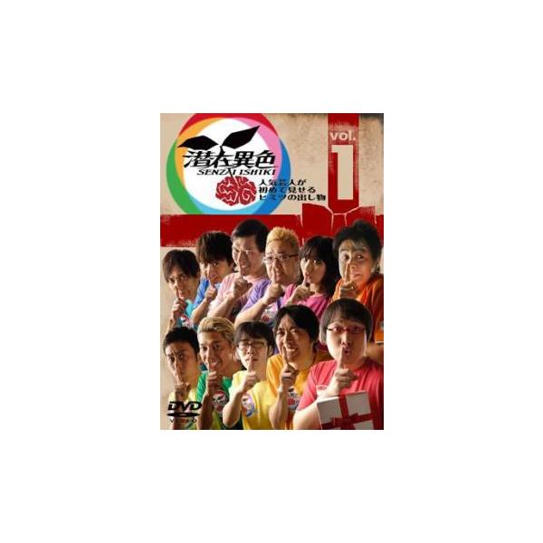 (出演) 山里亮太、田中卓志、鈴木拓、田村亮（ロンドンブーツ１号２号）、山本博、若林正恭、春日俊彰、鳥居みゆき、伊達みきお (ジャンル) お笑い コント (入荷日) 2022-06-11