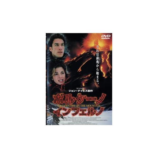 (監督) グレアム・キャンベル (出演) ダン・コルテス、シンシア・ギブ、ブライアン・カーウィン、ドン・Ｓ・デイヴィス、リンダ・ボイド、コリン・カニンガム、ケンドール・クロス、エイプリル・テレク、ロレーナ・ゲイル (ジャンル) 洋画 アクシ...