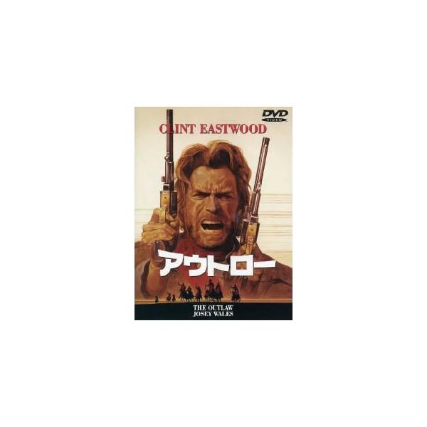 (監督) クリント・イーストウッド (出演) クリント・イーストウッド、ジョン・ヴァーノン、ソンドラ・ロック、ビル・マッキーニー、チーフ・ダン・ジョージ、ポーラ・トルーマン、サム・ボトムズ、ジョン・デイヴィス・チャンドラー、ジェラルディン・...