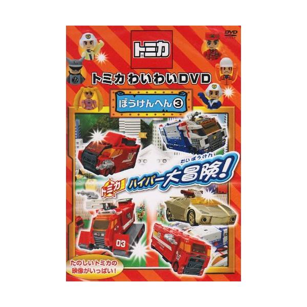 (ジャンル) 趣味、実用 子供向け、教育 車 (入荷日) 2026-09-04