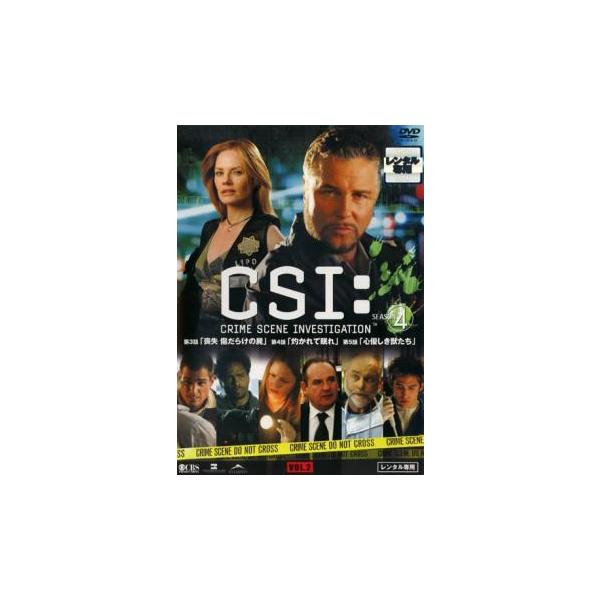 【バーゲン】(監督) リチャード・ルイス (出演) ウィリアム・ピーターセン(ギル・グリッソム)、マージ・ヘルゲンバーガー(キャサリン・ウィロウズ)、ゲイリー・ドゥーダン(ウォリック・ブラウン)、ジョージ・イーズ(ニック・ストークス)、ジョ...