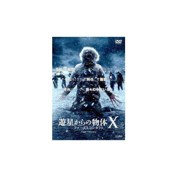 【バーゲン】(監督) マシーズ・ヴァン・ヘイニンゲン・Ｊｒ (出演) メアリー・エリザベス・ウィンステッド(ケイト)、ジョエル・エドガートン(サム)、アドウェール・アキノエ＝アグバエ(デレク)、ウルリク・トムセン、エリック・クリスチャン・オ...