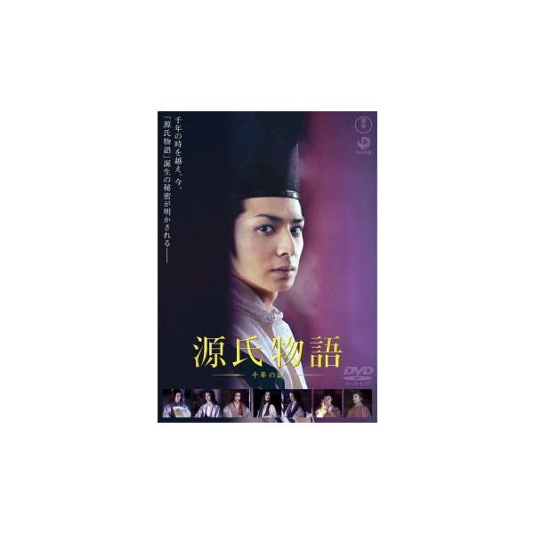 (監督) 鶴橋康夫 (出演) 生田斗真(光源氏)、中谷美紀(紫式部)、窪塚洋介(安倍晴明)、東山紀之(藤原道長)、真木よう子(藤壺)、多部未華子(葵の上)、芦名星(夕顔)、蓮佛美沙子(彰子)、室井滋(弘黴殿女御) (ジャンル) 邦画 ファン...