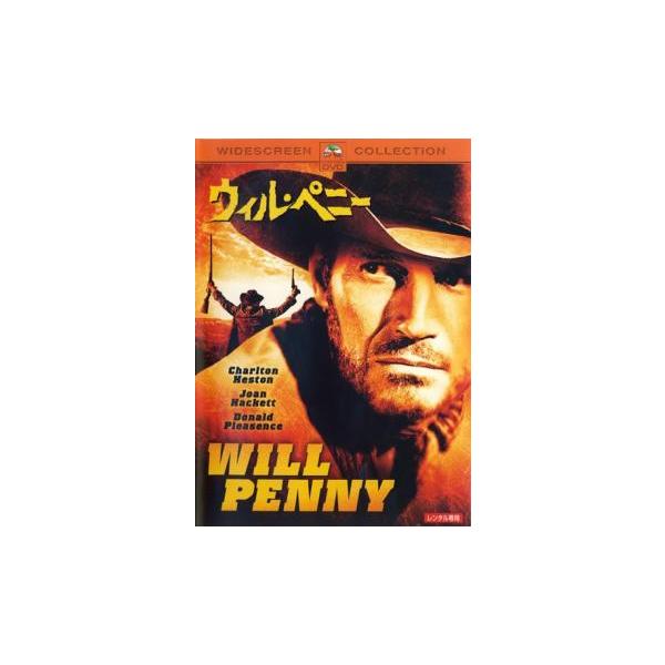 (監督) トム・グライス (出演) チャールトン・ヘストン(ウィル・ペニー)、ジョーン・ハケット(キャサリン・アレン)、ドナルド・プレザンス(クイント)、ブルース・ダーン(レイフ)、ベン・ジョンソン(アレックス)、スリム・ピケンズ(アイク)...