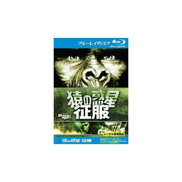 【バーゲン】(監督) Ｊ・リー・トンプソン (出演) ロディ・マクドウォール(シーザー)、ドン・マレー(ブレック知事)、リカルド・モンタルバン(アルマンド)、ナタリー・トランディ(リサ)、セヴァン・ダーデン(コルプ)、ハリー・ローデス、ルー...