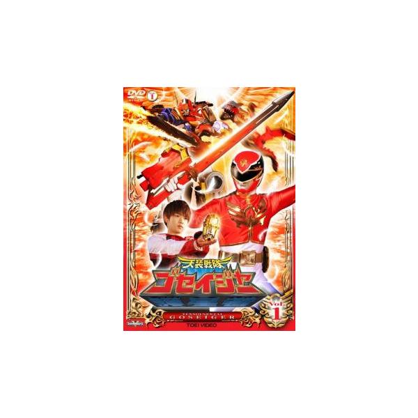 (監督) 長石多可男 (出演) 沢木郁也(マスターヘッド)、飯塚昭三(モンス・ドレイク)、小山力也(流星のデレプタ)、飛田展男(彗星のブレドラン)、小野健斗(ハイド／ゴセイブルー)、中村咲哉(天知望)、山田ルイ５３世(天知秀一郎) (ジャン...