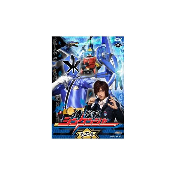 (監督) 中澤祥次郎 (出演) 西凛太朗(血祭ドウコク)、朴路美(薄皮太夫)、チョー(骨のシタリ)、鈴木勝吾(谷千明／シンケングリーン)、森田涼花(花織ことは／シンケンイエロー)、伊吹吾郎(日下部彦馬)、唐橋充(腑破十臓)、相馬圭祐(梅盛源...