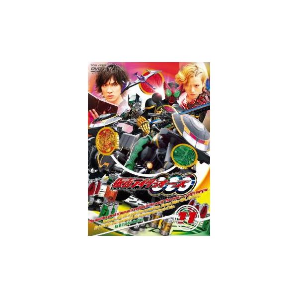 (監督) 田崎竜太 (出演) 渡部秀(火野映司／仮面ライダーオーズ)、三浦涼介(アンク／泉信吾)、高田里穂(泉比奈)、君嶋麻耶(後藤慎太郎)、有末麻祐子(里中エリカ)、甲斐まり恵(白石千世子)、宇梶剛士(鴻上光生)、神尾佑(真木清人)、松本...