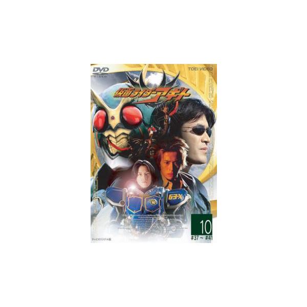 (出演) 賀集利樹(津上翔一)、要潤(氷川誠)、友井雄亮(葦原涼)、秋山莉奈(風谷真魚)、升毅(美杉義彦)、藤田瞳子(小沢澄子)、柴田明良(尾室隆弘)、山崎潤(北條透)、田口主将(河野浩司) (ジャンル) 邦画 アクション ヒーロー 特撮 ...