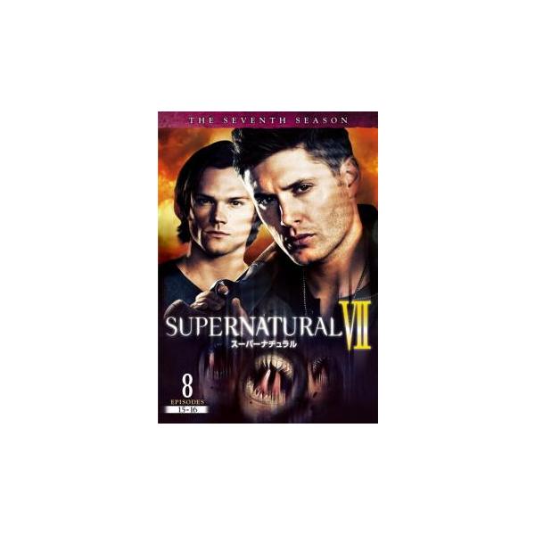 【バーゲン】(監督) フィル・スグリッシア (出演) ジャレッド・パダレッキ(サム・ウィンチェスター)、ジェンセン・アクレス(ディーン・ウィンチェスター)、ミシャ・コリンズ(カスティエル)、ジム・ビーヴァー(ボビー)、マーク・Ａ・シェパード...