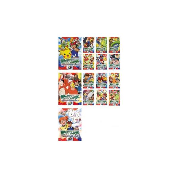 全15巻 (監督) 浅田裕二 (出演) 松本梨香(サトシ)、大谷育江(ピカチュウ)、飯塚雅弓(カスミ)、上田祐司(タケシ)、林原めぐみ(ムサシ)、三木眞一郎(コジロウ)、犬山犬子(ニャース)、ＫＡＯＲＩ(ハルカ)、山田ふしぎ(マサト) (ジ...