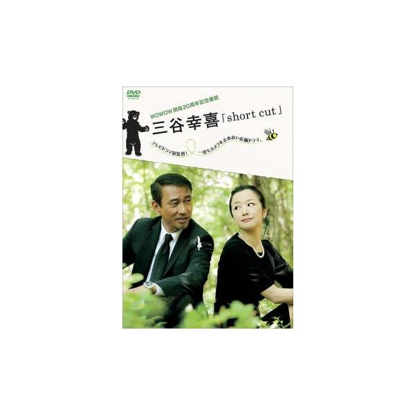 (監督) 三谷幸喜 (出演) 中井貴一、鈴木京香、梶原善 (ジャンル) 邦画 コメディ 人情喜劇 ドラマ (入荷日) 2025-04-06