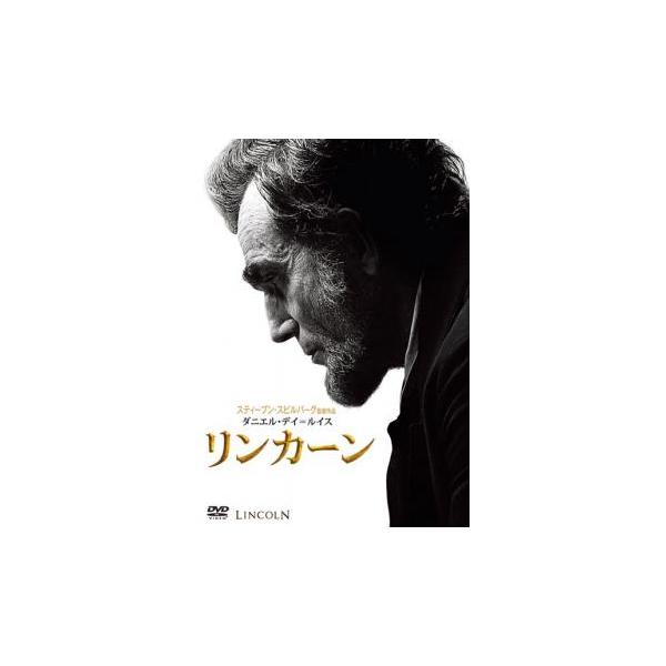(監督) スティーヴン・スピルバーグ (出演) ダニエル・デイ＝ルイス(エイブラハム・リンカーン)、サリー・フィールド(メアリー・トッド・リンカーン)、デヴィッド・ストラザーン(ウィリアム・スワード)、ジョセフ・ゴードン＝レヴィット(ロバー...