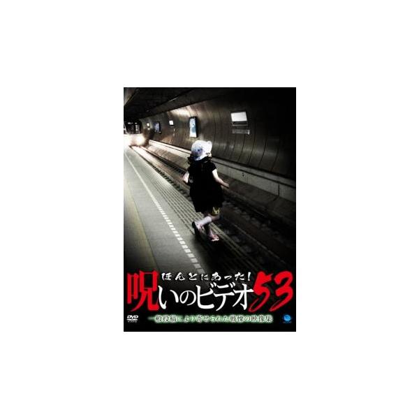 【バーゲン】(監督) 岩澤宏樹 (出演) 中村義洋 (ジャンル) 邦画 ホラー オカルト ドキュメンタリー (入荷日) 2026-01-22