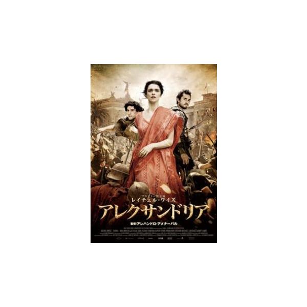 (監督) アレハンドロ・アメナーバル (出演) レイチェル・ワイズ(ヒュパティア)、マックス・ミンゲラ(ダオス)、オスカー・アイザック(オレステス)、マイケル・ロンズデール(テオン)、サミ・サミール(キュリロス)、アシュラフ・バルフム(アン...