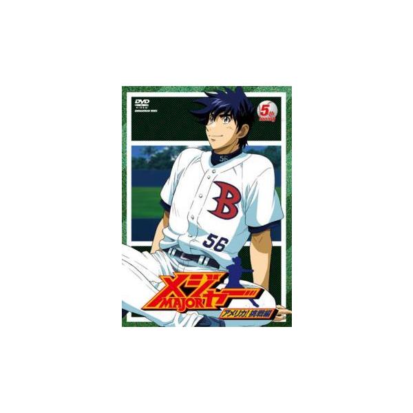 【バーゲン】(監督) 福島利規 (出演) 森久保祥太郎(茂野吾郎)、浪川大輔(ジョー・ギブソン・ジュニア)、鈴村健一(八木沼隼人)、石井康嗣(サンダース)、森川智之(ジェフ・キーン)、榎本温子(陣内アリス)、野田順子(茂野桃子)、咲野俊介(...
