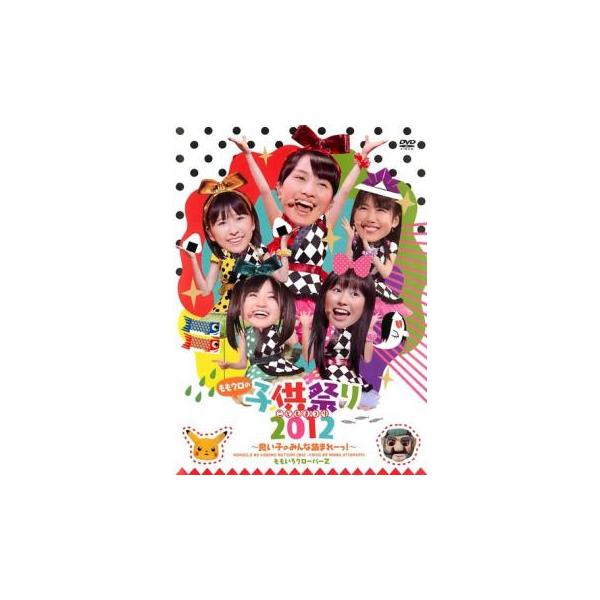 【バーゲン】 (出演) ももいろクローバーＺ (ジャンル) 音楽 邦楽 Ｊ-ＰＯＰ (入荷日) 2026-01-22