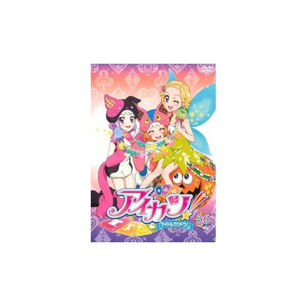【バーゲン】(監督) 木村隆一 (出演) 下地紫野(大空 あかり)、和久井優(氷上 スミレ)、石川由依(新条 ひなき)、齋藤綾(紅林珠璃)、高田憂希(黒沢凛)、川上千尋(天羽まどか)、諸星すみれ(星宮 いちご) (ジャンル) アニメ ＴＶア...