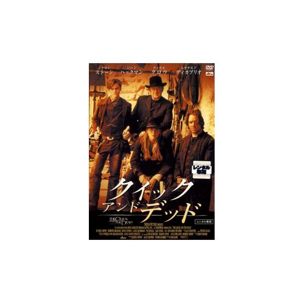 (監督) サム・ライミ (出演) シャロン・ストーン(エレン)、ジーン・ハックマン(ジョン・ヘロド)、ラッセル・クロウ(コート)、レオナルド・ディカプリオ(フィー・ヘロド“ザ・キッド”)、トビン・ベル(ドッグ・ケリー)、ロバーツ・ブロッサム...