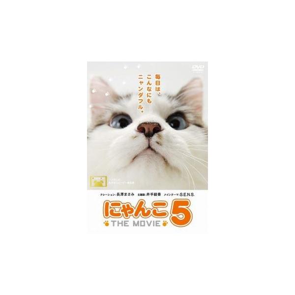 【バーゲン】(監督) 松本武 (ジャンル) 邦画 ドキュメンタリー 動物 感動 (入荷日) 2025-11-02