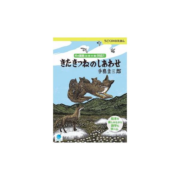 【バーゲン】 (ジャンル) 趣味、実用 子供向け、教育 (入荷日) 2023-09-25