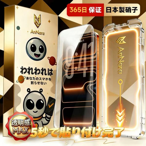 ただいま期間限定セール品！是非買入をご検討ください。・1枚入り   →フィルム1枚＋無塵貼付Box1個<br>・2枚入り   →フィルム2枚＋無塵貼付Box1個<br>・貼り替え専用  →フィルム1枚<br&g...