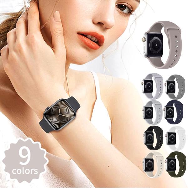 AppleWatch専用のシリコンバンドですシンプルなアップルウォッチケースやアルミ製のフレームカバーなどとも相性が良いですワイドピンとベルトを通す２つのホールで、落下を防ぎます誰にでも似合う、シンプルなデザインです。・ 簡単にベルトの取り...
