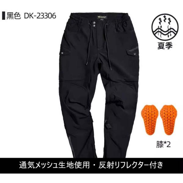 バイクパンツ デニム 春 秋冬 スキニー ストレート デニムパンツ ライダースパンツ レーシングジーンズ ツーリング オートバイ オーバーパンツ オールシーズン 防風耐磨 プロテクター装備を販売■商　品：バイクパンツ　春夏秋■製造国：中国通...
