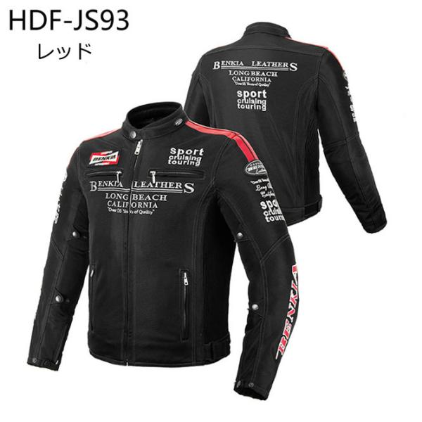 ■商品：プロテクター付きメッシュジャケット■素材:メッシュ生地■着用季節：春-夏-秋色：灰色、赤色(画像をご参考ください)サイズ：S-M-L-XL-2XL-3XL-4XL-5XL■プロテクター:肩*2、背中-1、肘用*2、胸*2　(内蔵式プ...