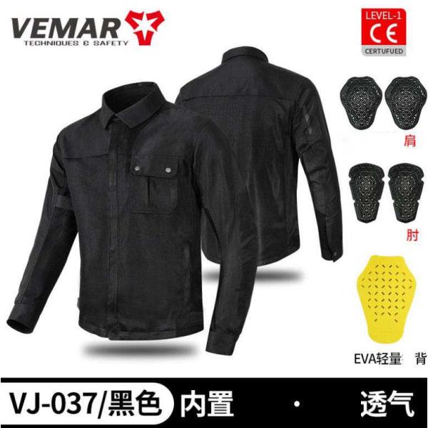 ■商品名：ジャケット（バイク用）■着用季節：春、夏、秋■生　地：　表　地：メッシュ、オックスフォード、ポリエステルサイズ:CMS　肩幅45　バスト102　着丈67　袖丈59M　肩幅47　バスト106　着丈69　袖丈60L　肩幅48　バスト1...