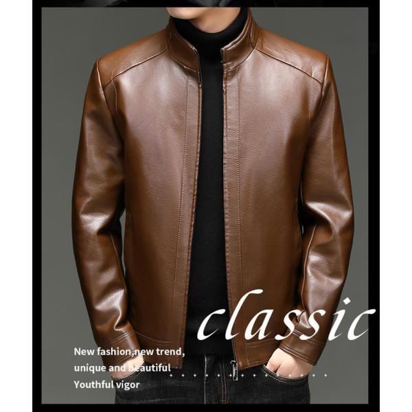 ■商　品：レザージャケット■生　地:表地：表PU革、裏ポリエステル90.5％、コットン7％、ビスコース2.5％　　裏地：ポリエステル■生産国：中国■色：ブラック(黒色)、イエローブラウン、ダークブラウン※撮影の環境によって、色味の差がありま...