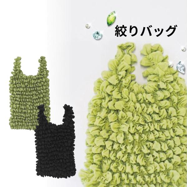 Point.1くしゃくしゃにしても形がくずれないPoint.2ポケットにも入るコンパクトサイズPoint.3丸洗いOK（手洗いのみ）Point.4たっぷり収納【SHIBORI BAG】バッグの形に縫製した後に絞りの職人が一つづつ手で絞り、熱...