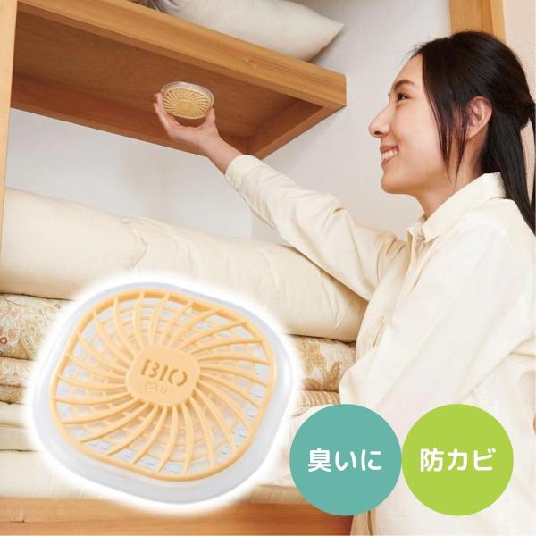 押入の天井に貼ったりポールに吊り下げるだけで、カビを抑制し快適な空間に。楽してキレイを保ちます。嫌な臭いの対策に。アカカビなど9種類のカビの抑制に。コジット押入のカビきれい 防カビ ハイパワーバイオ クローゼット カビ 抑制 防止 対策 臭...