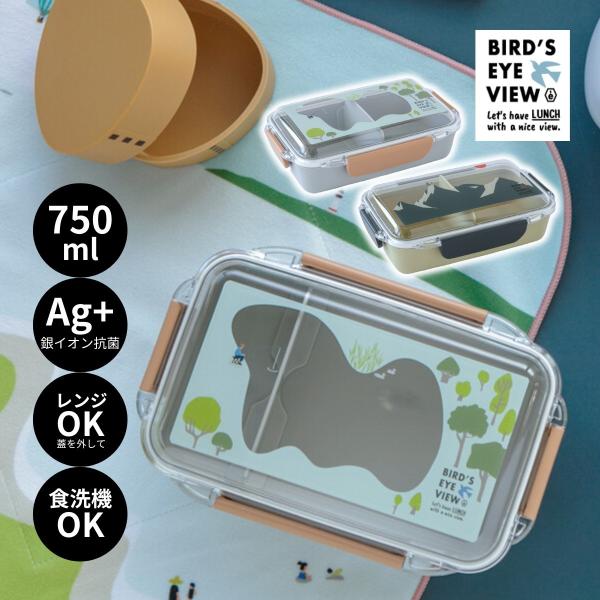 高い空の上、鳥の目から見た広大な自然の空気感をモチーフにしたランチシリーズです。浜辺、キャンプ、釣り、登山、短いランチ時間をゆったり過ごせますように。汁もれしにくい4点ロックのフタは盛り上がっているので、おかずを潰さずにふんわり盛り付けでき...